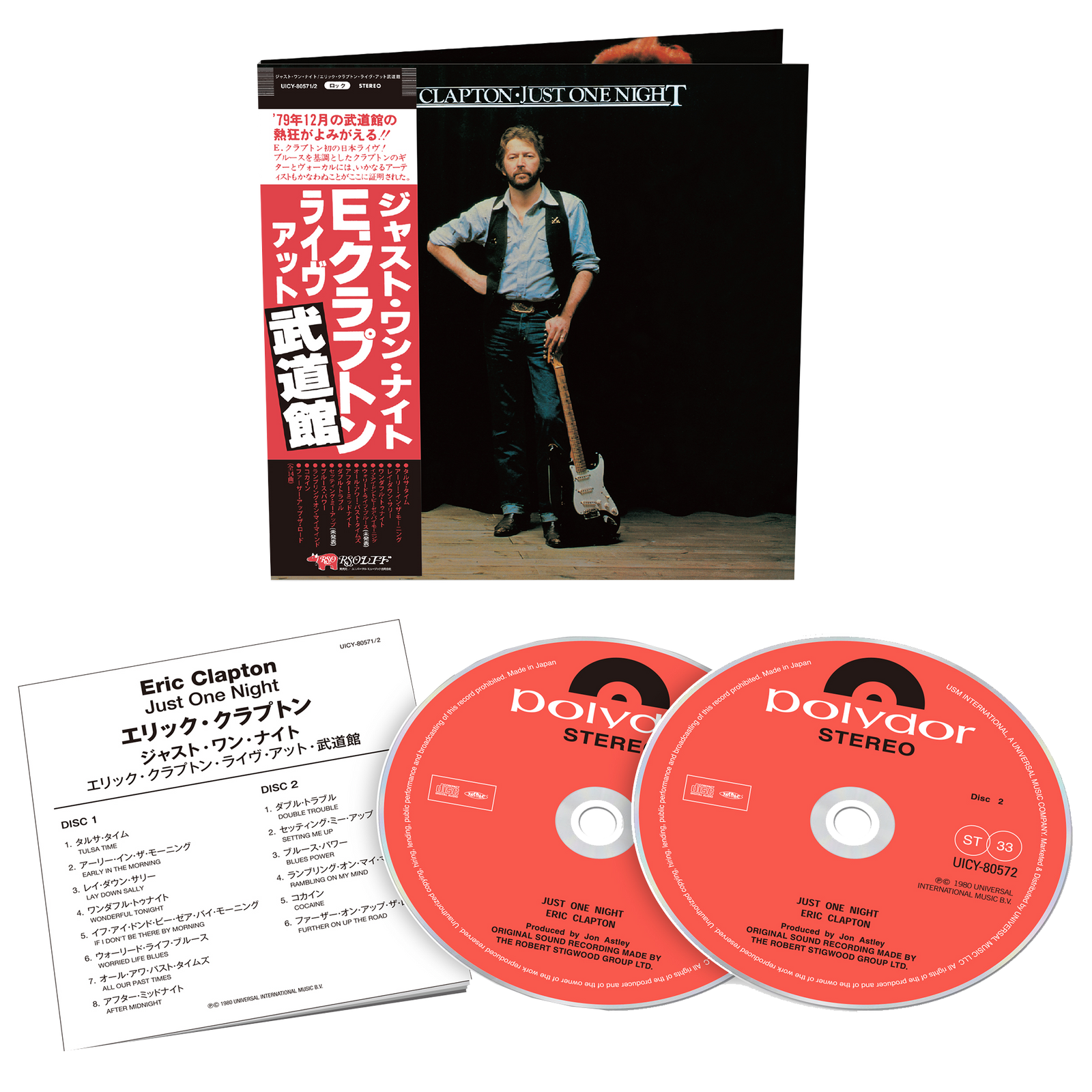 Eric Clapton - Just One Night: Japanese SHM-CD - The Sound of Vinyl